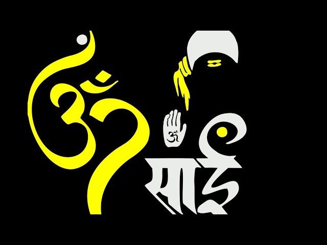 Sai Ram Name Logo Ram Calligraphy PNG Transparent Images Free Download