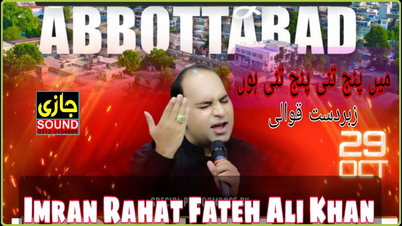 Main 5tani 5tani Hon || Imran Rahat Fateh Ali Khan || Abbottabad ...