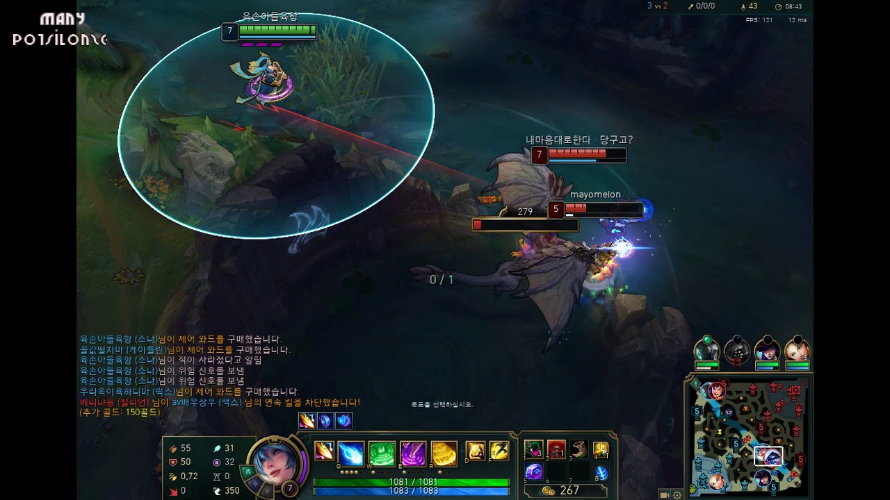 LOL :: 아이언 솔랭(Iron) - 미드 소나 :: MID Sona - YouTube