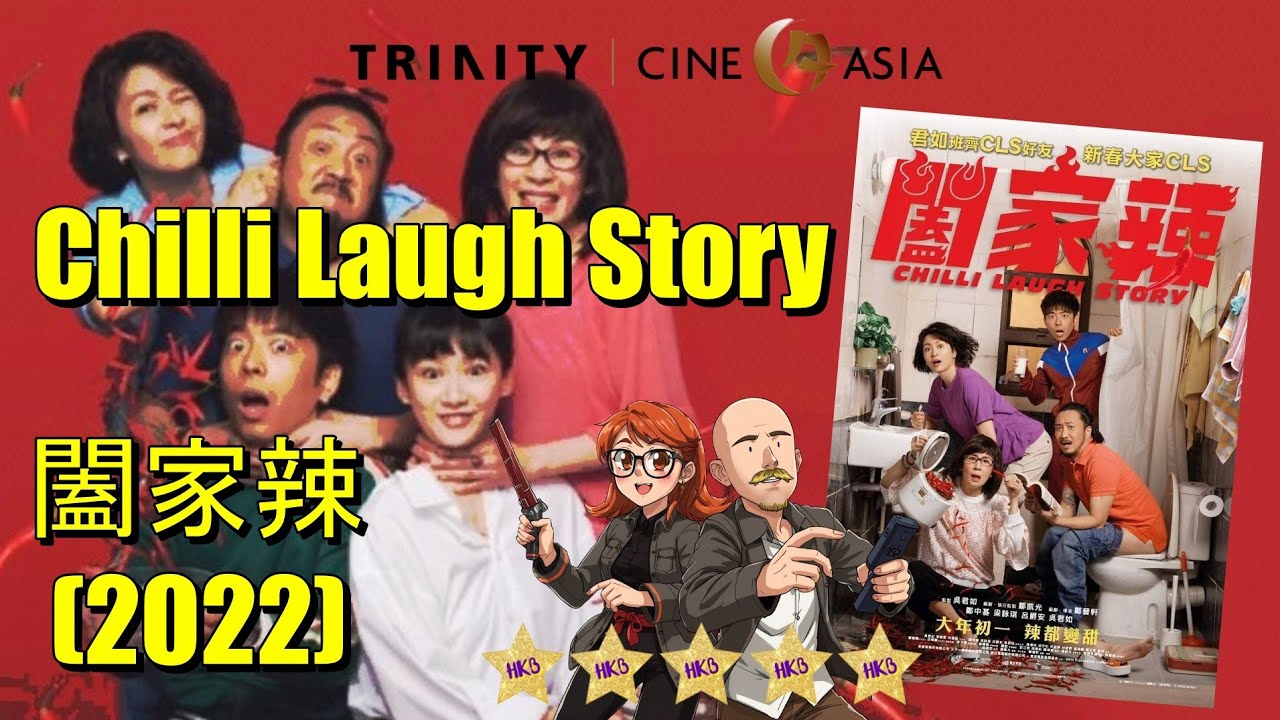 CHILLI LAUGH STORY: HILARIOUS COMEDY WITH SANDRA NG - YouTube