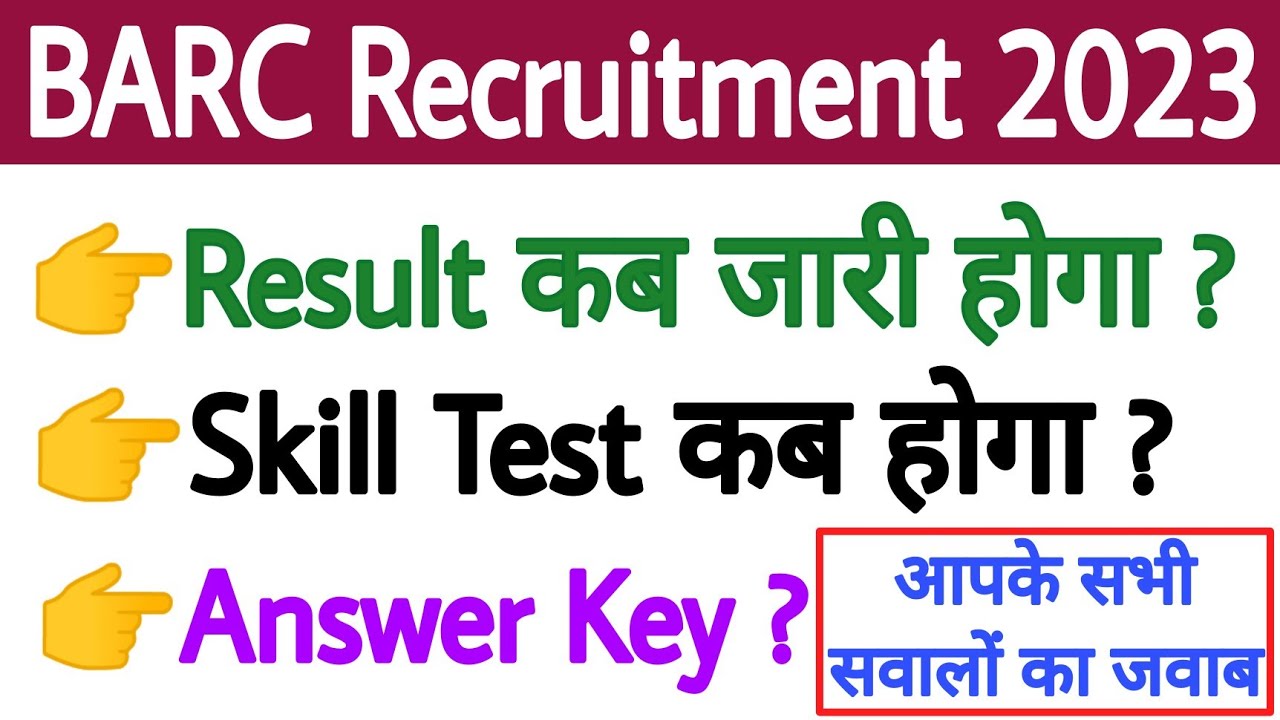 BARC Result 2023 | BARC Result Date 2023 | BARC Answer Key 2023 | BARC ...