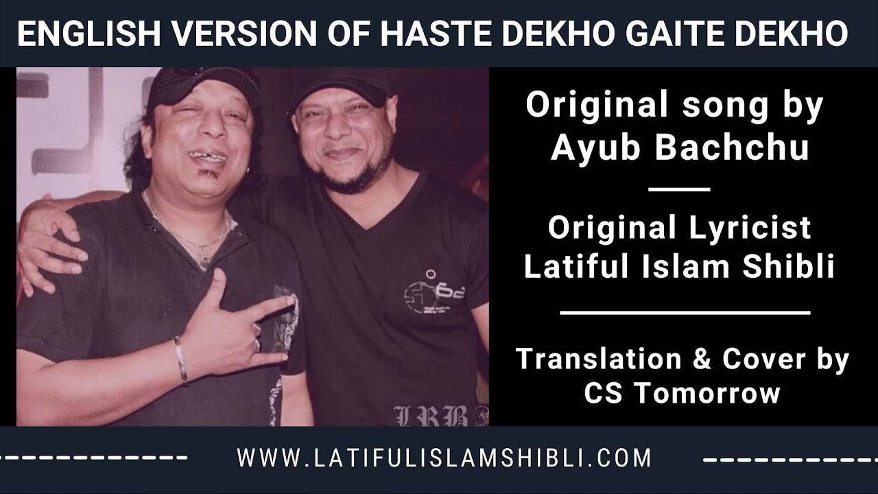English Version Of Haste Dekho Gaite Dekho Cover By CS Tomorrow English Version Of Haste Dekho Gaite Dekho Cover By CS Tomorrow