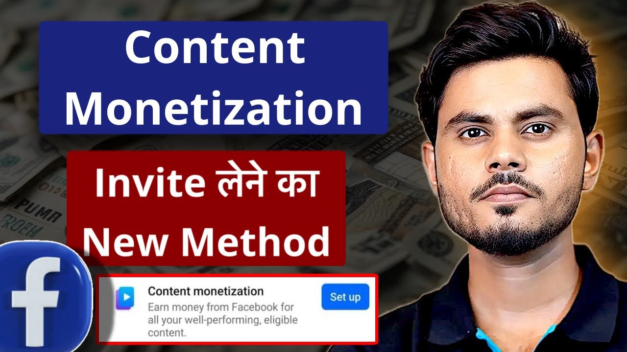 Facebook Content Monetization Tool Invitation लेने का New Method ...
