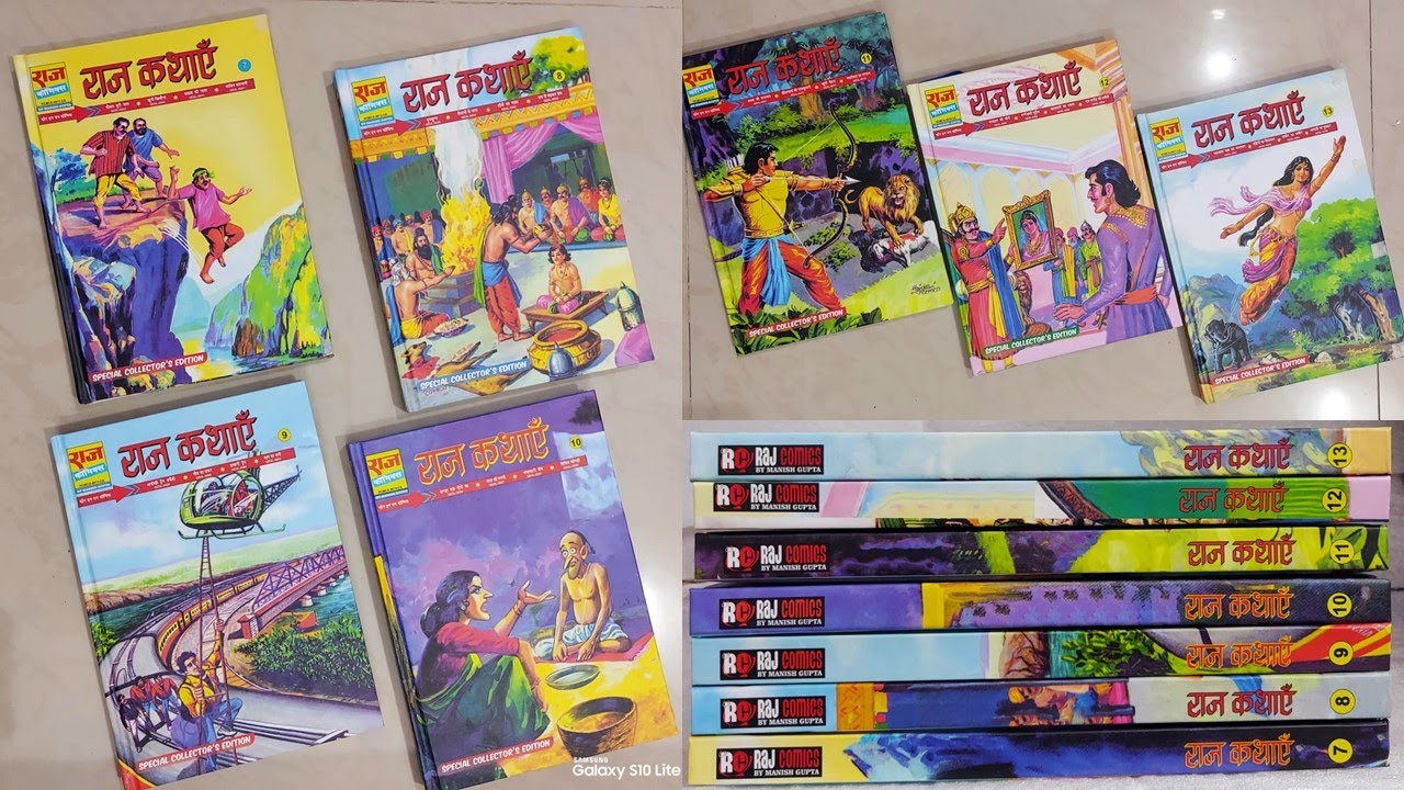 UNBOXING OF RAJ COMICS BY MANISH GUPTA GENERAL SET 0004-CE RAJ KATHAYEN SPECIAL COLLECTOR'S ...