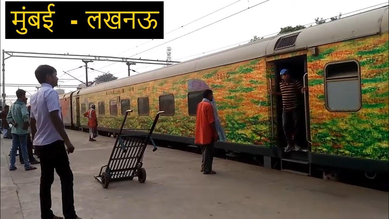 Lucknow AC at Lucknow Charbagh | 22121 LTT - Lucknow AC SF Express Arriving at Lucknow | IRFCA ...