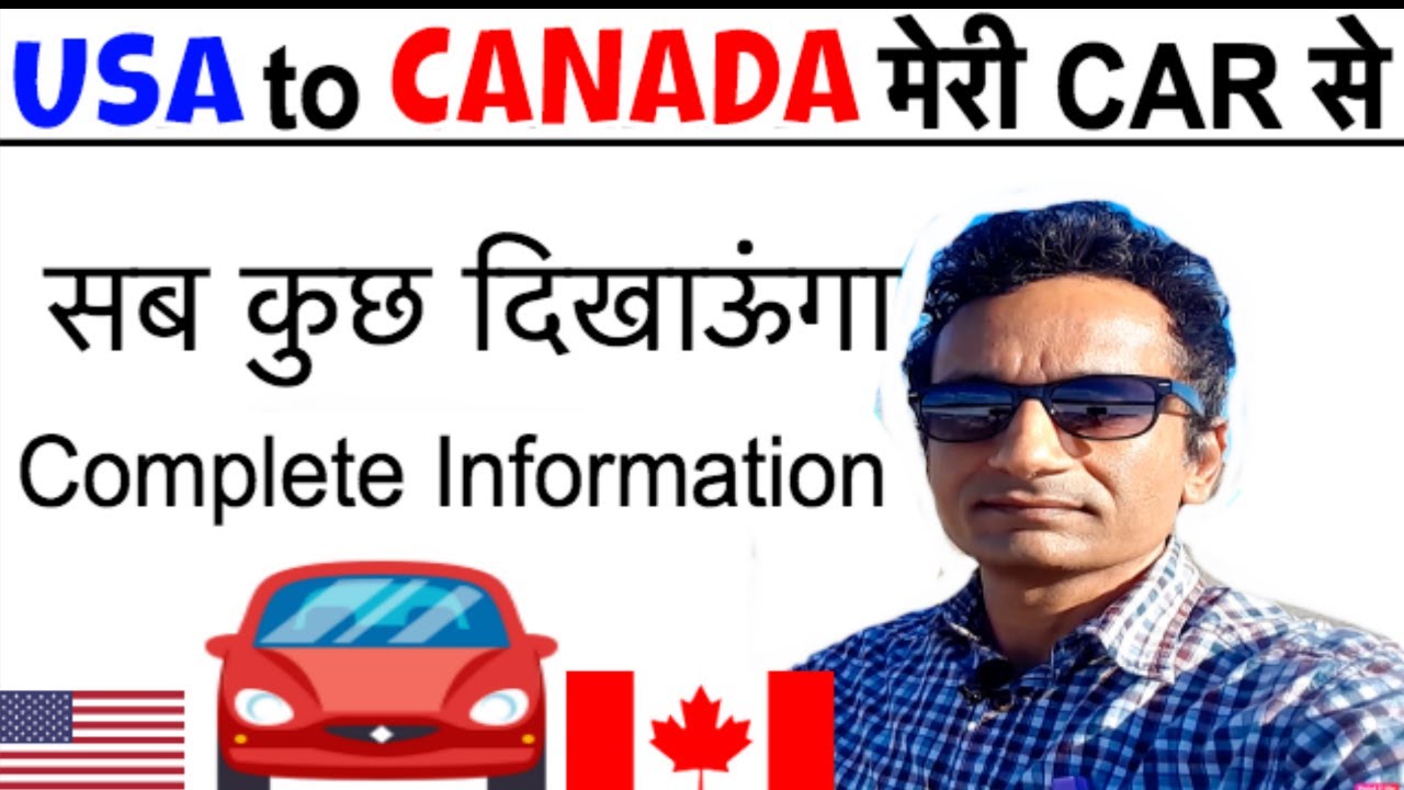 Canada Usa To Canada By Car YouTube canada-usa-to-canada-by-car-youtube