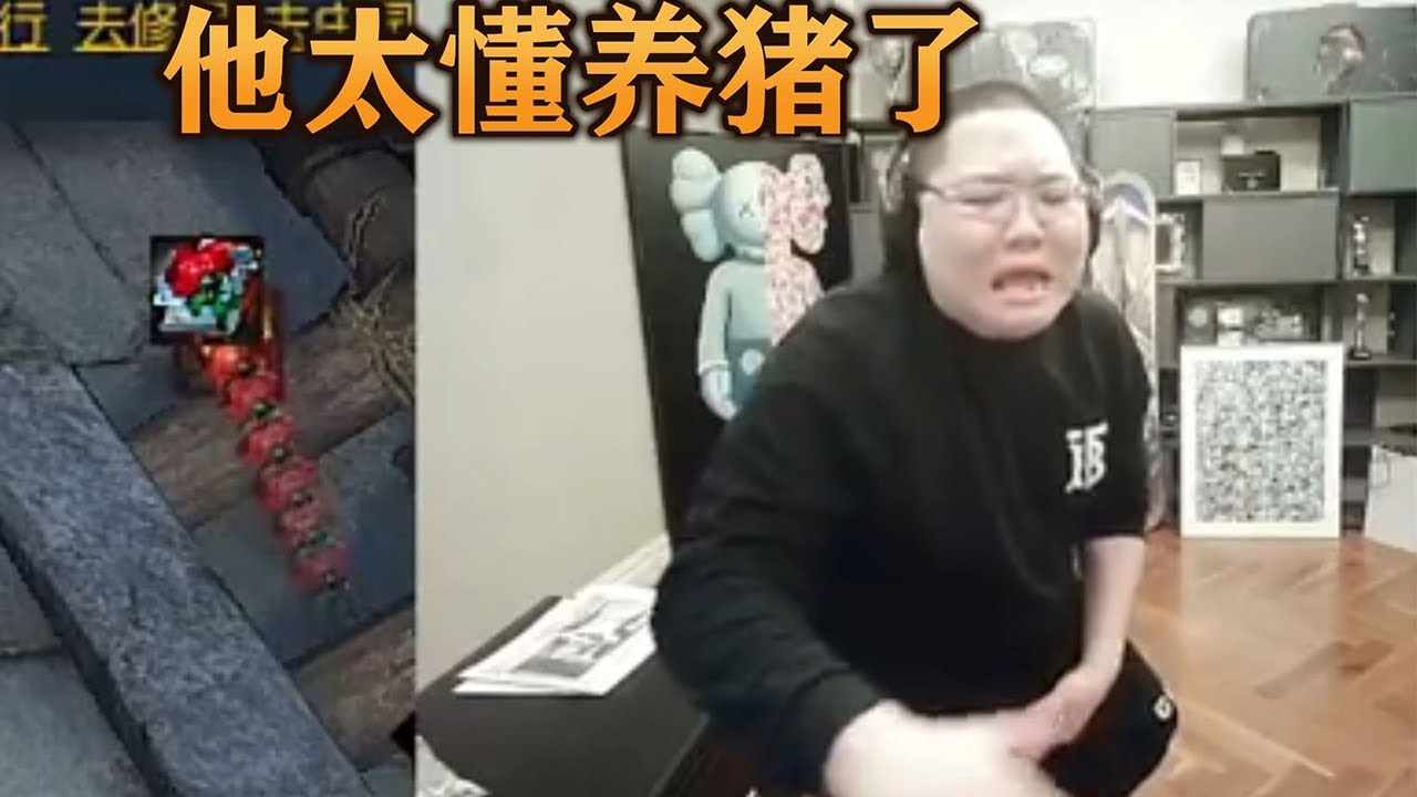 【PDD】PDD包游戏道具一单血赚5w！ 开心到原地唱跳rap - YouTube