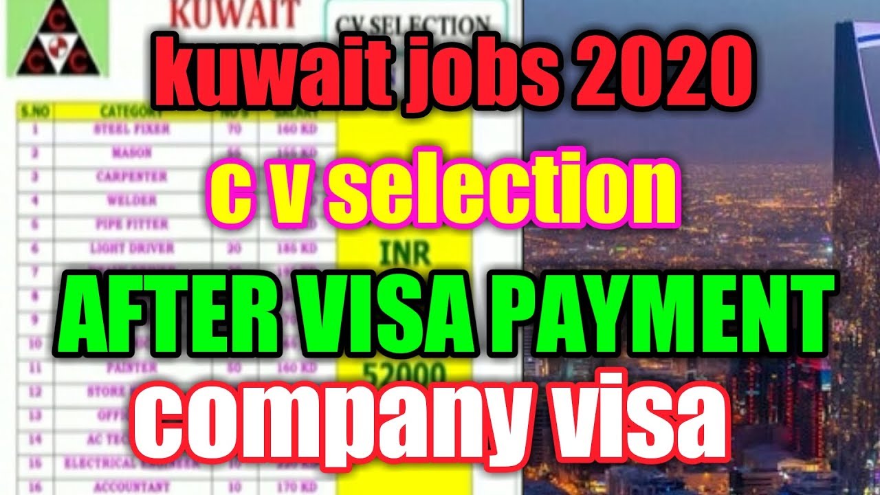 Jobs in kuwait company jobs 2020 || jobs in gulf || kuwait jobs vacancy ...