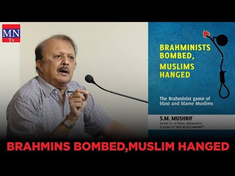 Brahmins Bombed, Muslims Hanged- S.M. Mushrif ,Former I.G of Police ...