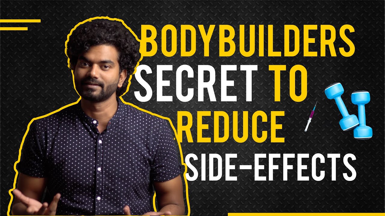 Bodybuilders secret - To reduce side effects by HOA - YouTube