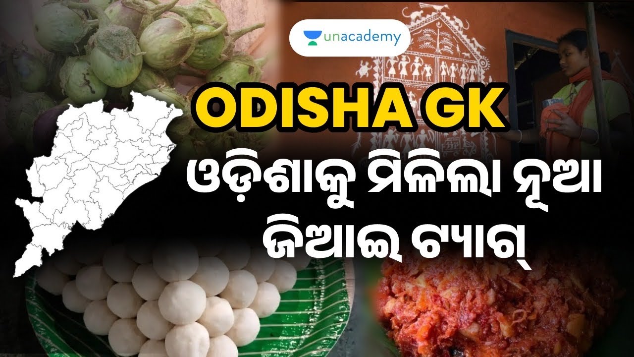 Odisha Geographical Indication (GI) Tags 2024 | ODISHA GK | Bibhuti Sir ...