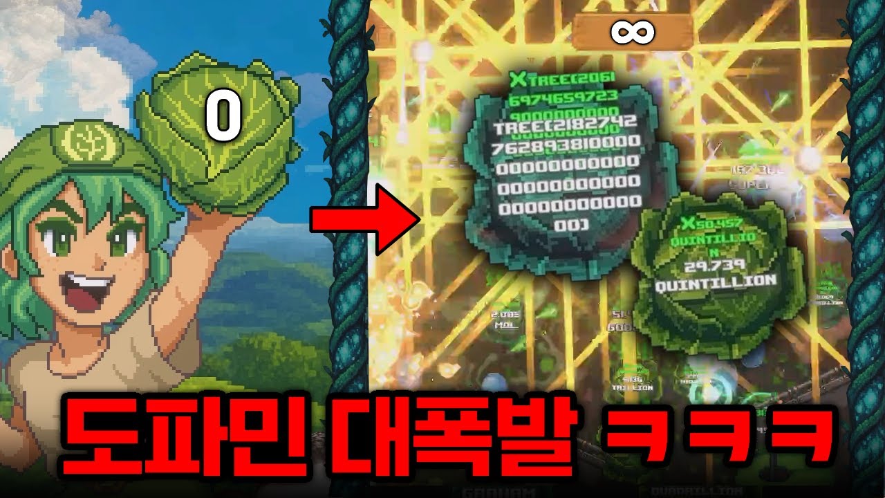 '도파민 MAX' 양배추 무한으로 키우는 신작 로그라이크 게임 [Super Cabbage Kabumi] - YouTube