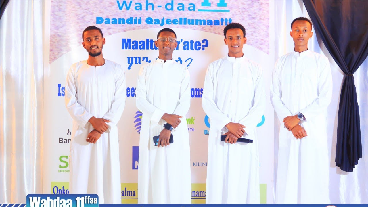 Dungoo || Nashiidaa Haaraa Afaan oromoo || wahdaa 11ffaa || harra sa’aa ...