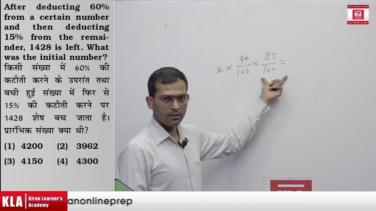 SSC CGL Tier 1 2018 Maths Practice Set 5 Useful For CPO CHSL MTS Delhi ssc-cgl-tier-1-2018-maths-practice-set-5-useful-for-cpo-chsl-mts-delhi
