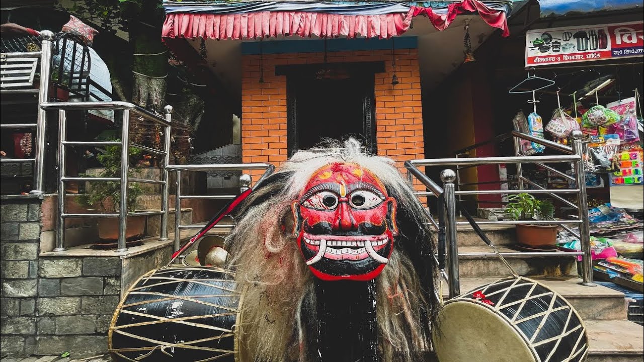 Dhading Lakhey Naach 2080 || First Day || Dhading Bensi - YouTube