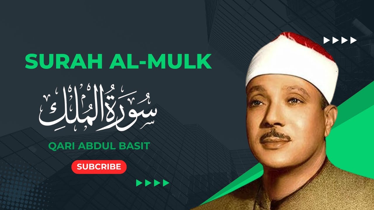 Surah Al-Mulk | Powerful Recitation by Qari Abdul Basit | Beautiful Quran Recitation - YouTube
