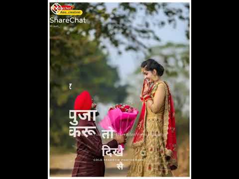 o tera chahta Dikhe s bus mne sabki surer m