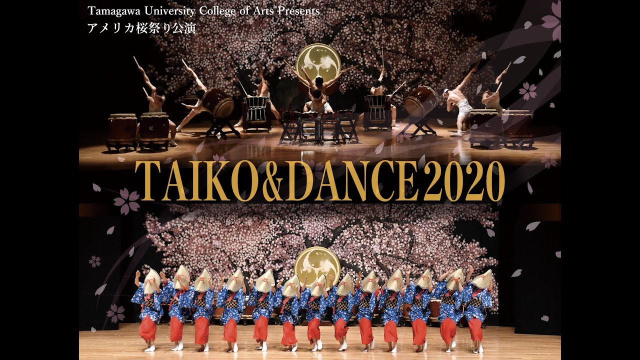 TAIKO & DANCE 2020 - YouTube