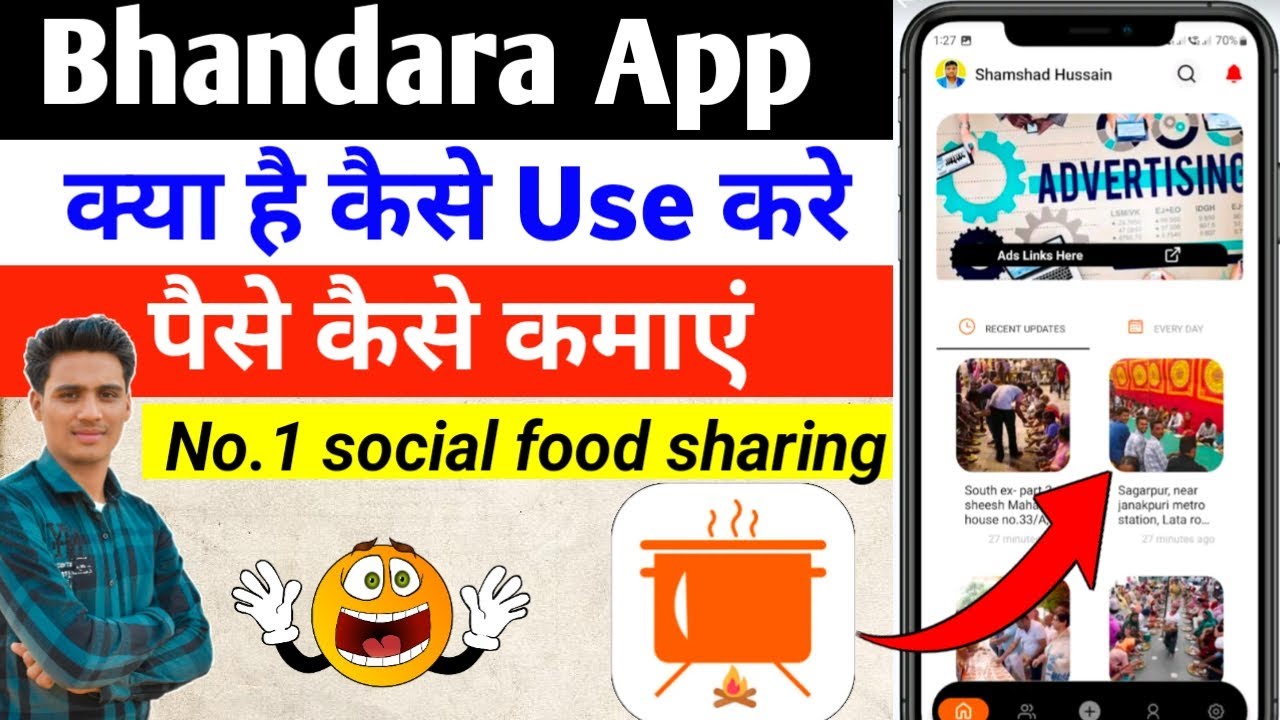 Bhandara App Kya Hai ।। Bhandara App Kaise Use Kare ।। Bhandara App ...