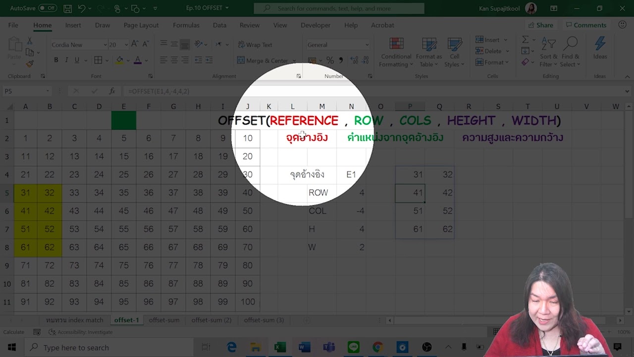 Excel By OFFSET YouTube Excel By OFFSET YouTube