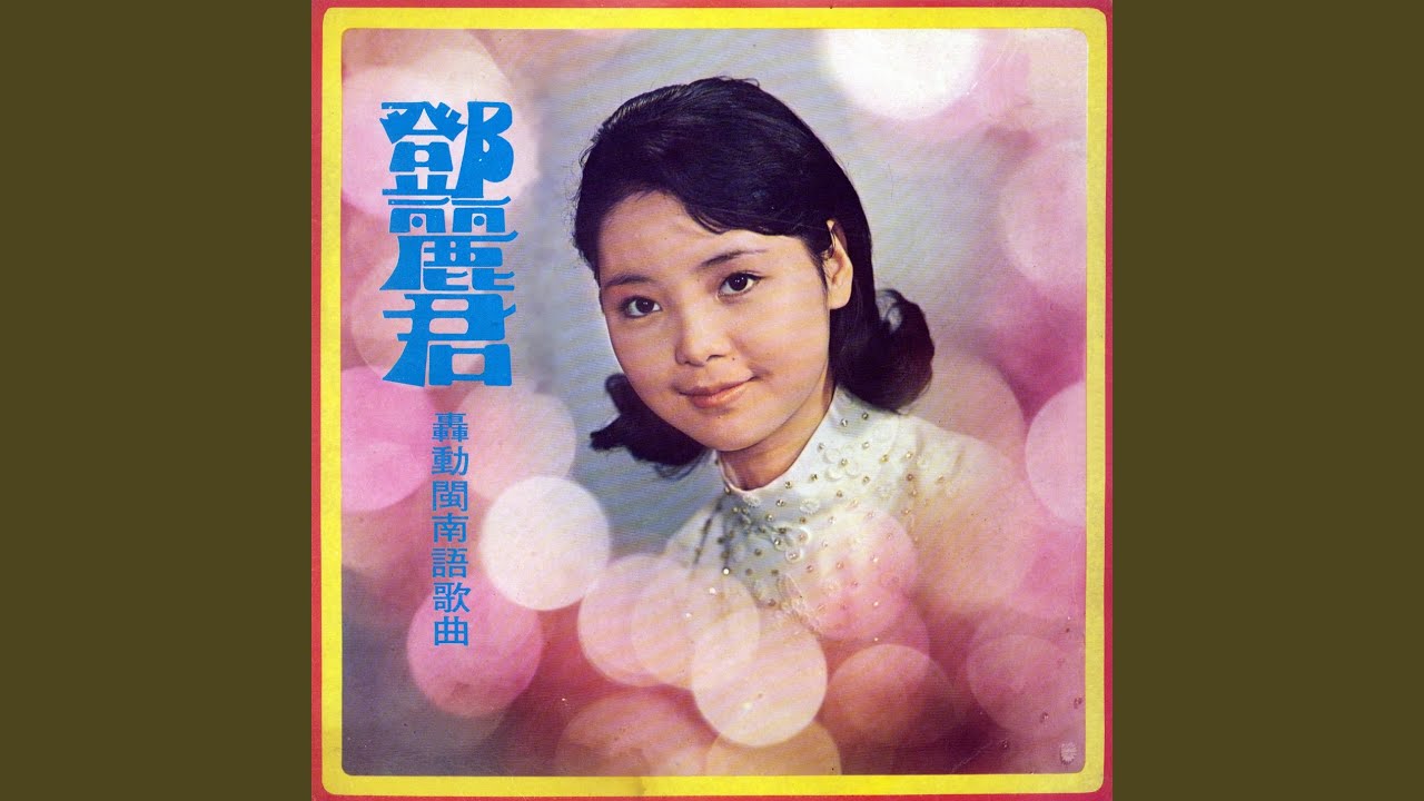 Tian Hei Hei - YouTube
