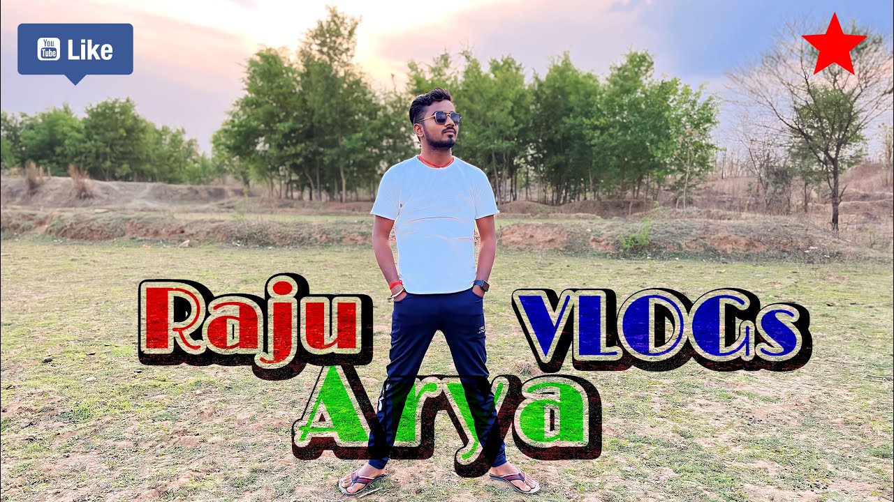 हमारा गांव का जंगल में लिलगाय आया । #dailyvlog ।#couplevlog ।Raju arya ...