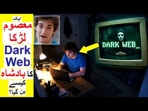 How an Innocent Boy became the King of Dark Web? - Story of Ross Ulbricht