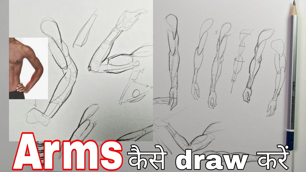 How To Draw Arms/arms kese draw karein - YouTube