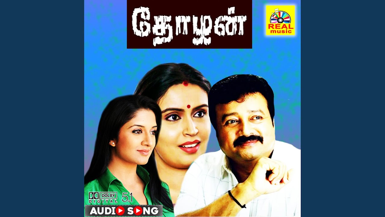 Vasanthamo Vanthathu En Valvinile - YouTube