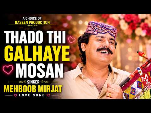 Thado Thi Galha Mosan - Mehboob Mirjat | New Sindhi Song 2026 | Haseen Production Official