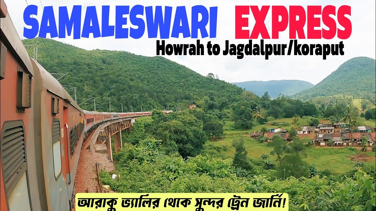 SAMALESWARI EXPRESS - A Beautiful Train Journey. Howrah To Jagdalpur ...