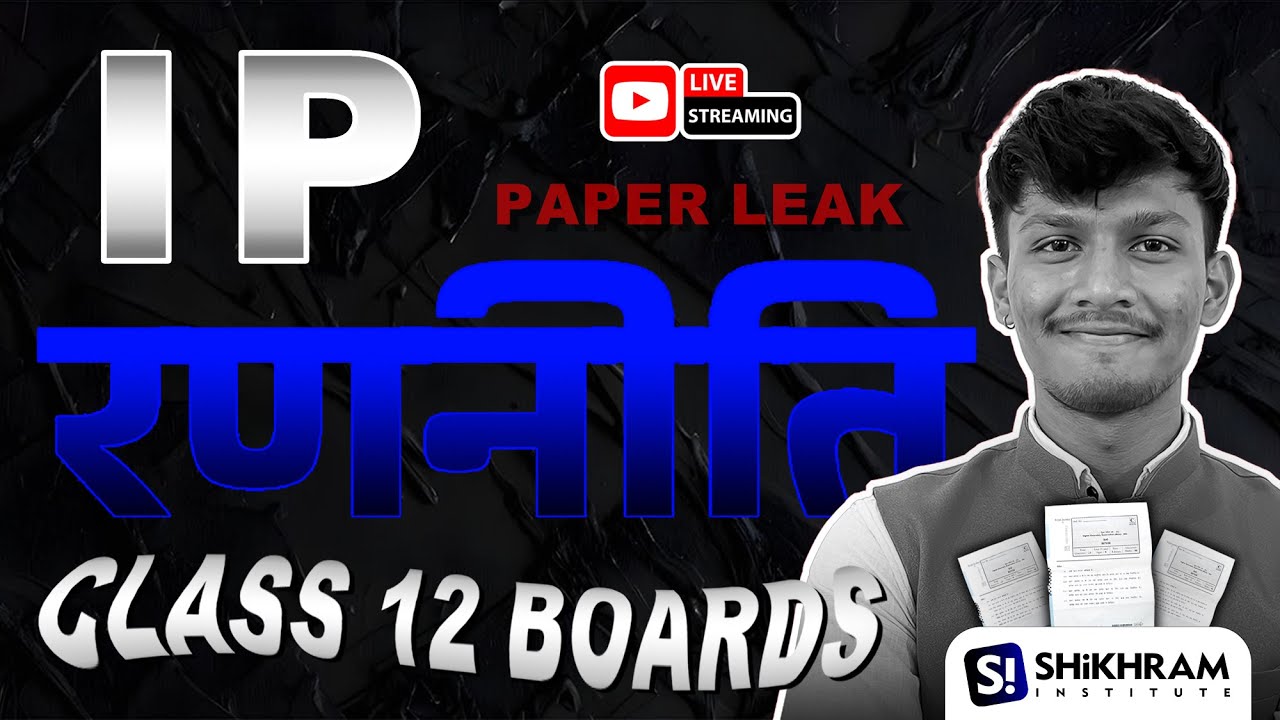 IP Strategy Class 12 For MP Board 2025 - LIVE - Informatics Practices ...