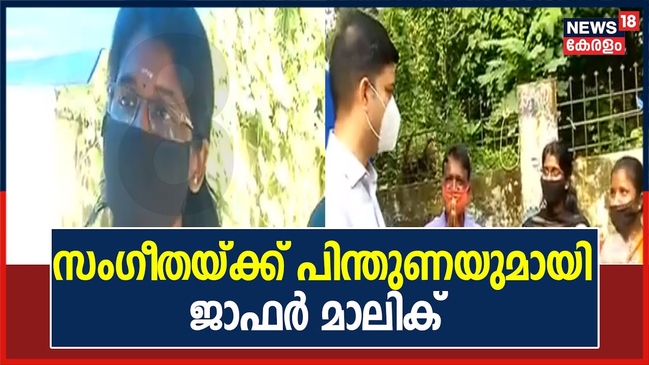 IAS സ്വപ്നം യാഥാർഥ്യമാക്കാൻ ചായ കട നടത്തുന്ന Sangeethaയ്ക്ക് ...