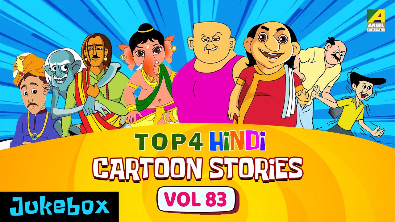 Hindi Cartoon Stories | Top 4 Compilation Cartoon Video | Vol - 83 ...