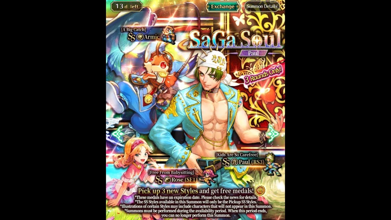 Saga Soul Paul Summon - Romancing Saga Re;univerSe - YouTube