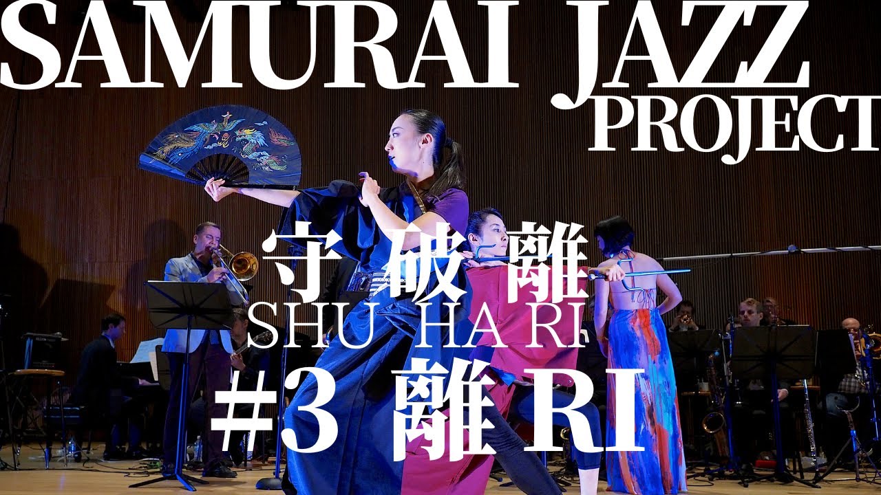 SAMURAI JAZZ #3 RI (SHU HA RI) by Migiwa Miggy Miyajima & TATE Hatoryu ...