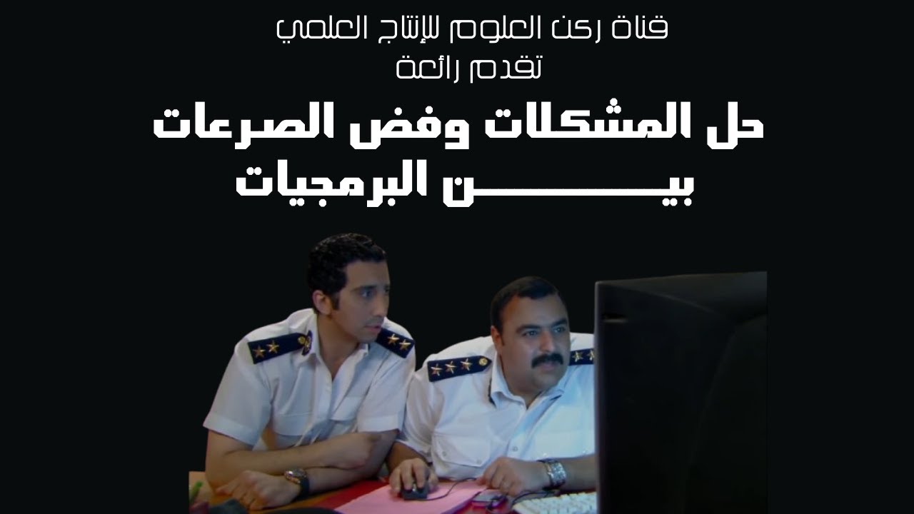 How to code ? | Correction MCQ Exam with c++ - YouTube