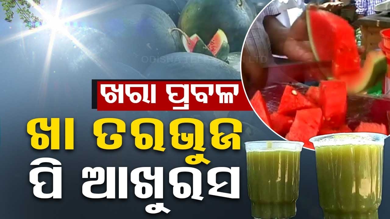 People drink refreshment drinks to get respite from extreme heat wave ...