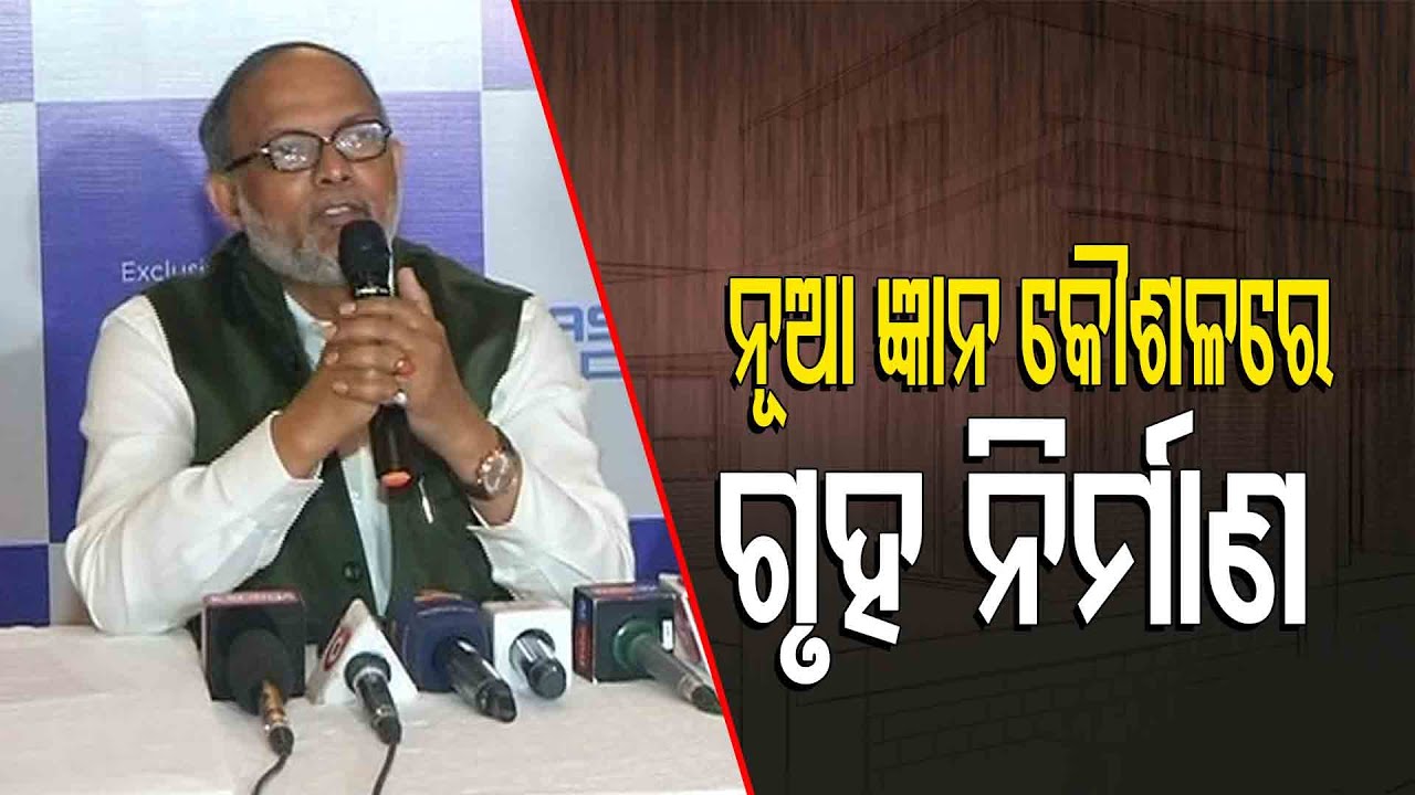 Assotech Group Launches 'Assotech Pride' Housing Township Project In ...