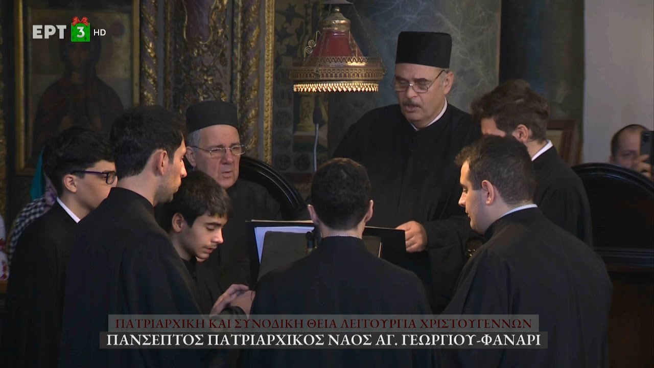 Ότε καιρός, Ήχος Πλ. β΄, Παναγιώτης Νεοχωρίτης 25/12/2022 Δοξαστικό ...