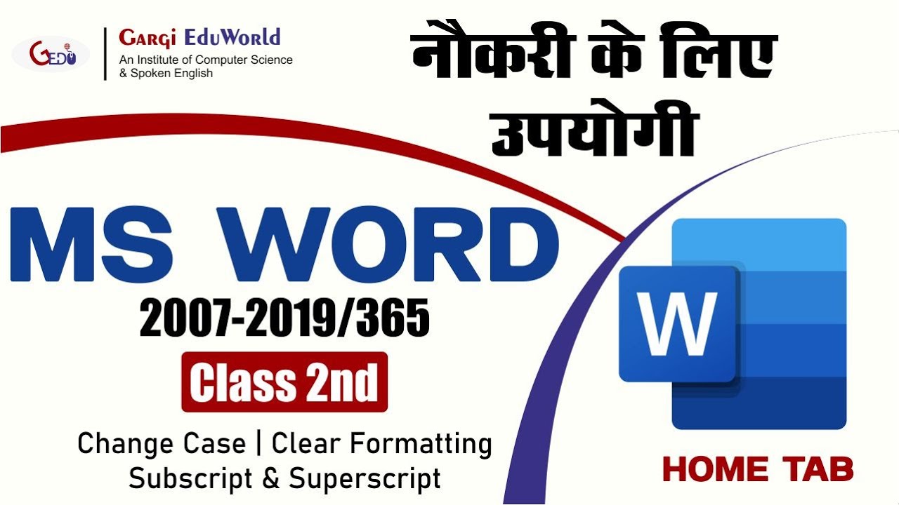 MS Word Class 02 Home Tab | MS Word Full Course | MS Word In Hindi | MS ...