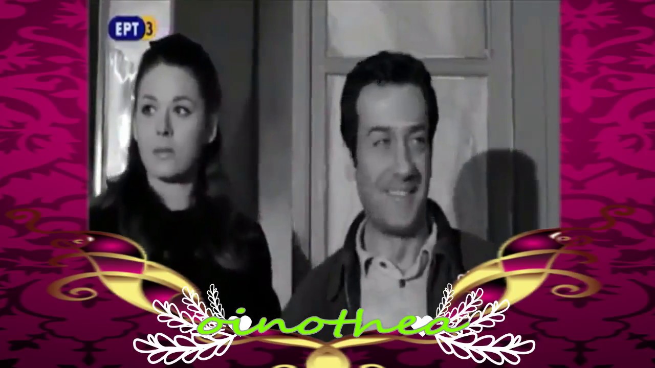 ΣΥΝΝΕΦΙΑΣΜΕΝΟΙ ΟΡΙΖΟΝΤΕΣ -Γ.ΧΑΤΖΗΑΝΤΩΝΙΟΥ (Κιν/κη ταινία ...