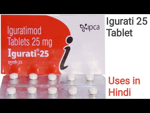 Igurati 25 mg Tablet uses in Hindi || Iguratimod 25mg Tablet - YouTube