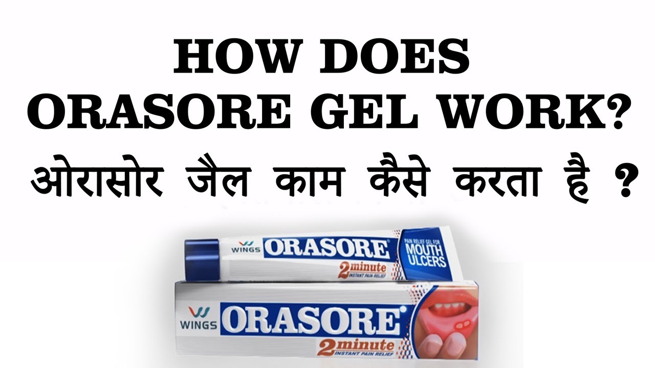 How Does Orasore Mouth Ulcer Gel Work? | मुंह के छालों का जैल काम कैसे ...