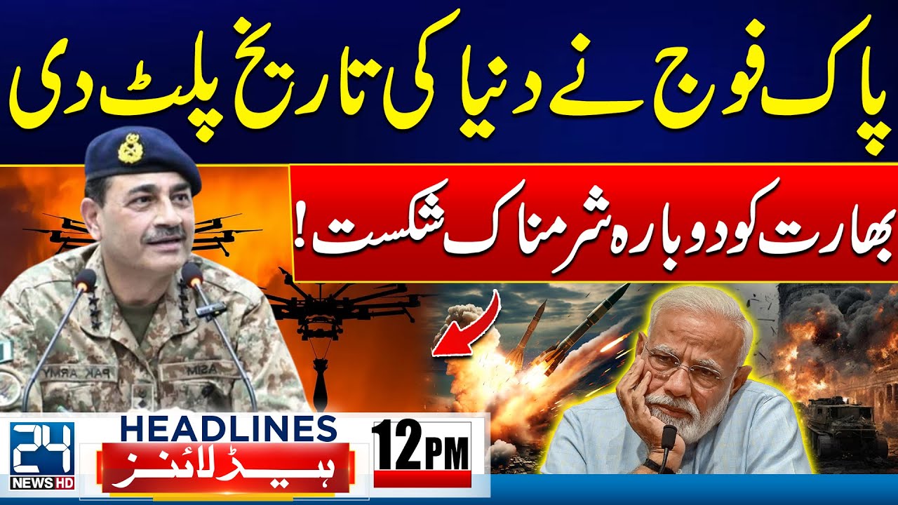 Pakistan Army Making History Of World Military Curriculum - Indo-Pak ...