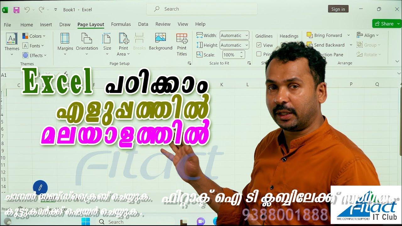 MS Excel Malayalam tutorial - YouTube