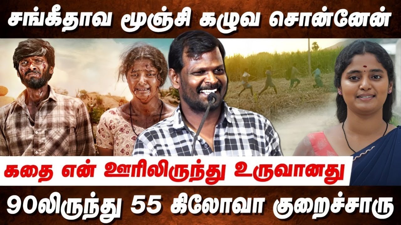 Parari Director Ezhil Periyavedi Speech | Parari Press Meet | | Raju ...