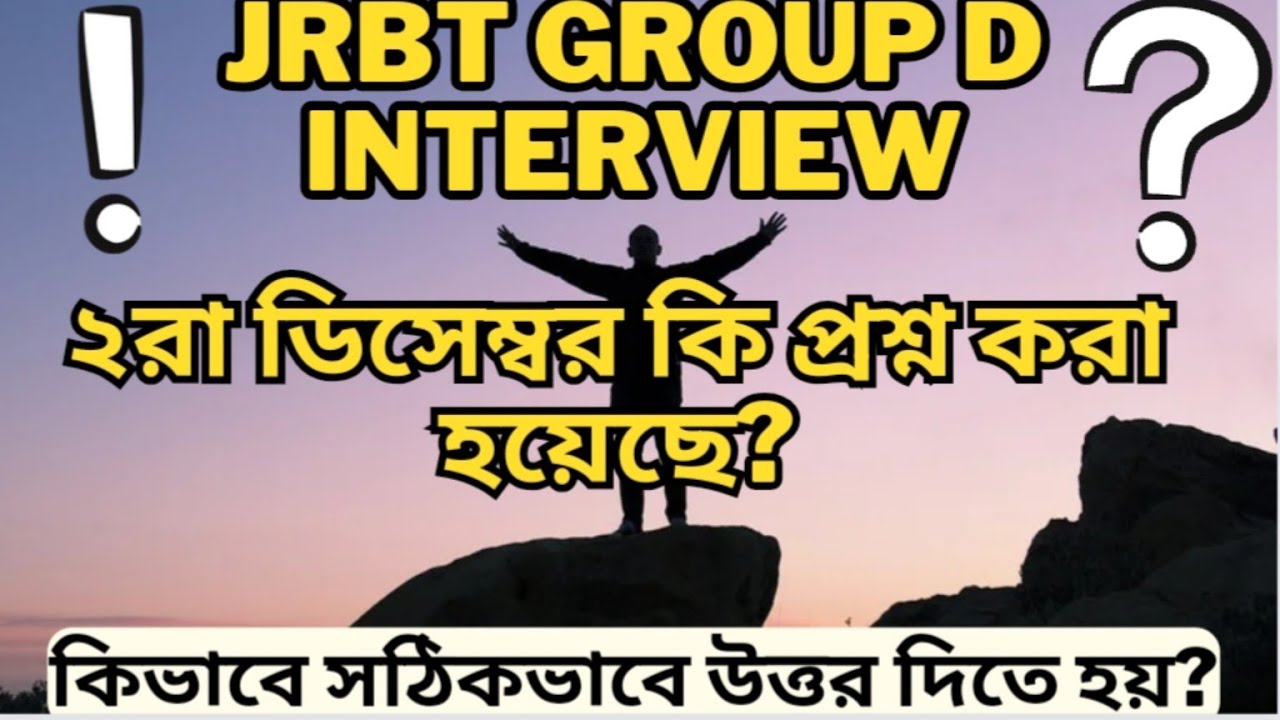 JRBT Interview 2023 | Most Important Questions Asked on 2nd December ...