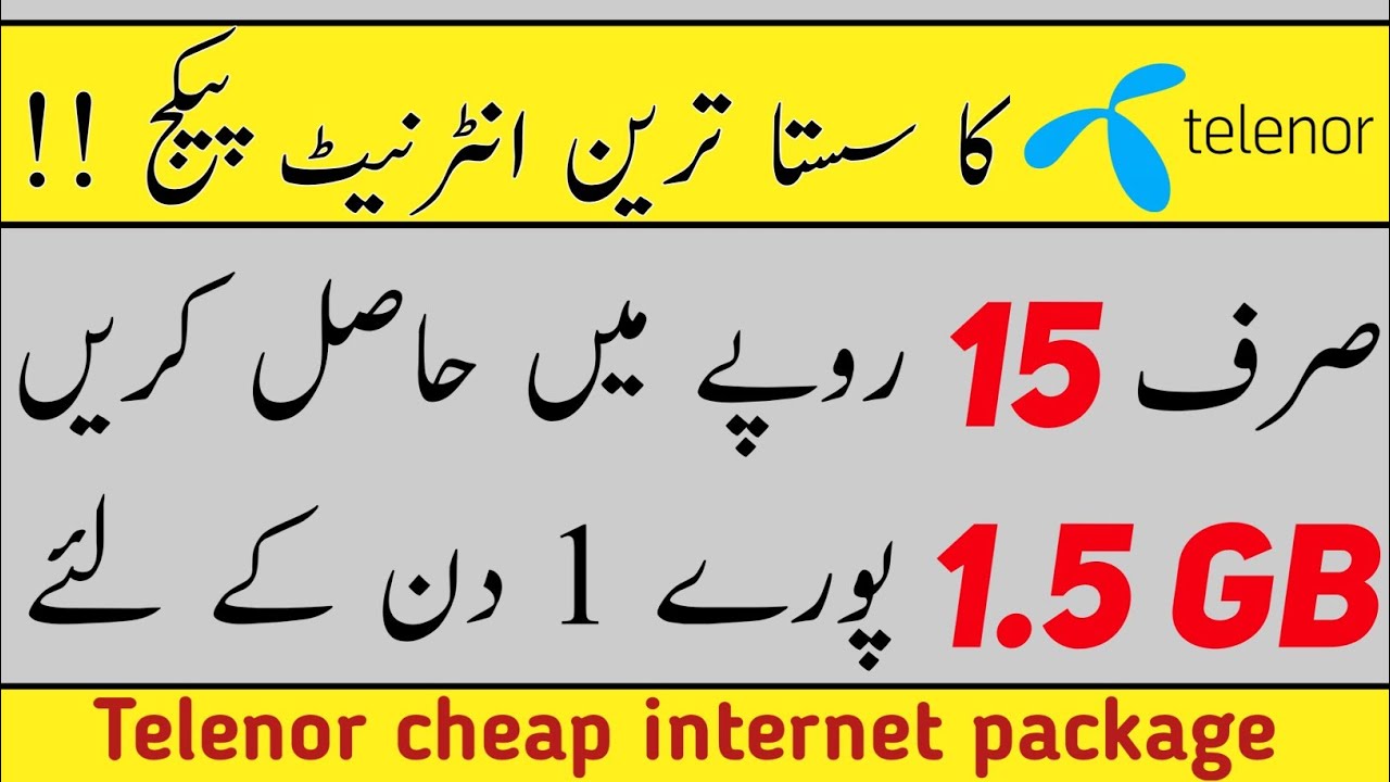 Telenor Daily Internet Package | Telenor Cheap Daily Internet Package ...