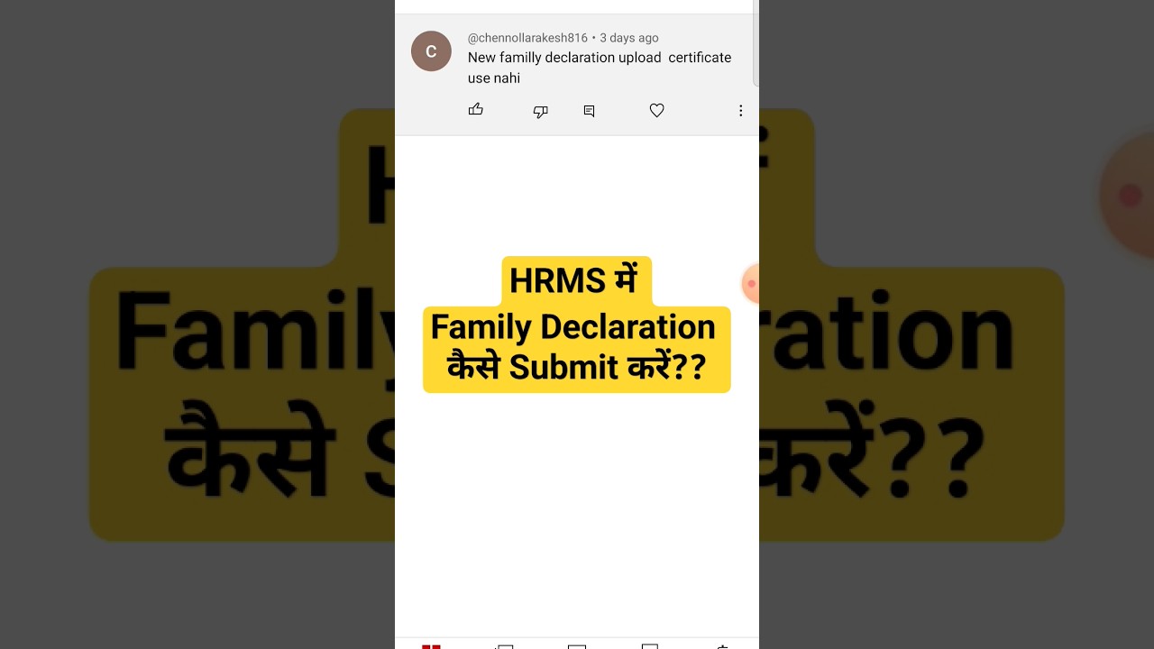 HRMS me family declaration kaise submit Karen | How to submit family ...
